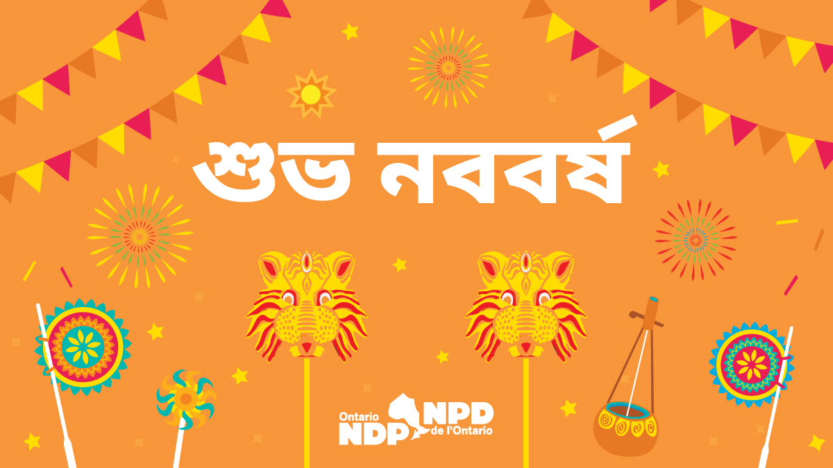 NDP wishes everyone a very happy Pohela Boishakh « Ontario NDP